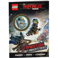 Lego® Ninjago® Garmagedon u Ninjago sitiju Zadaci Priča Stripovi