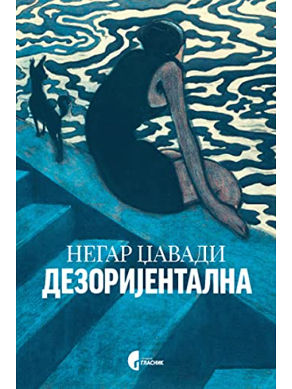 Dezorijentalna