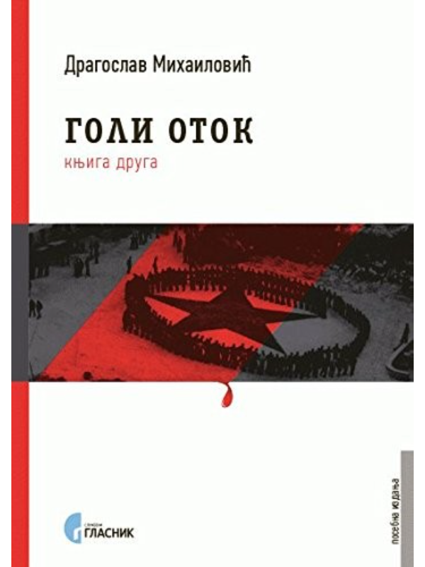 Goli otok – knjiga 2