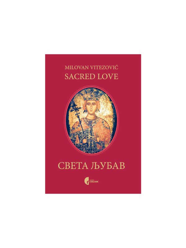 Sveta ljubav – Sacred Love