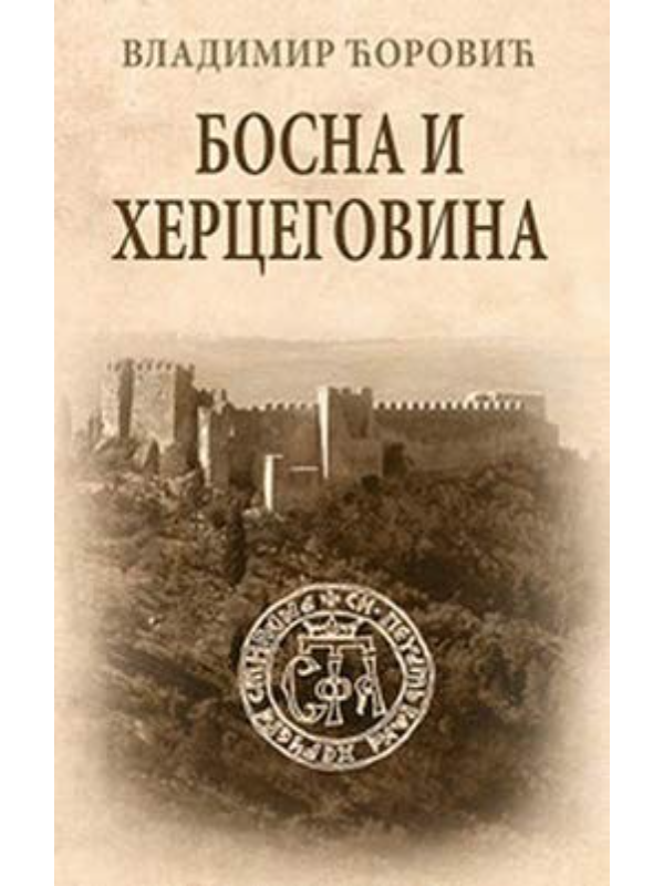 Bosna i Hercegovina