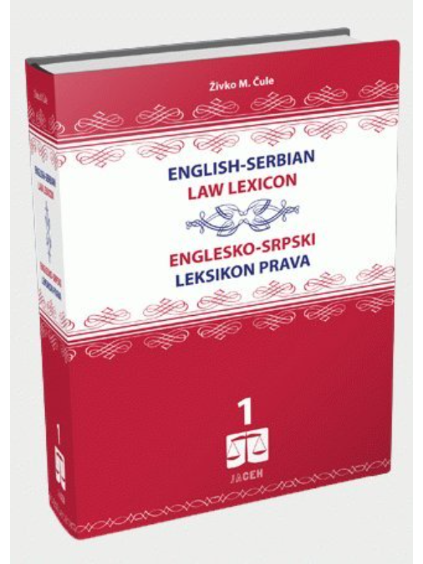 Englesko-srpski leksikon prava 1