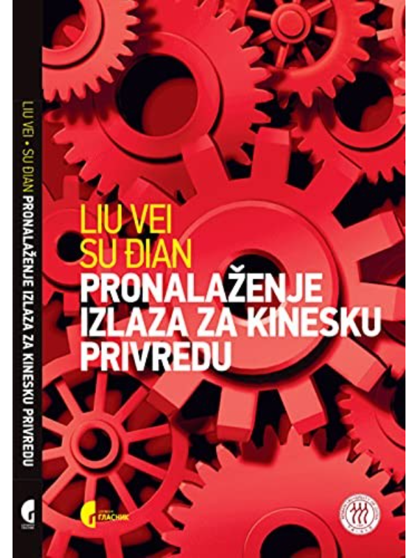 Pronalaženje izlaza za kinesku privredu