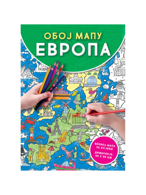 Oboj Mapu: Evropa