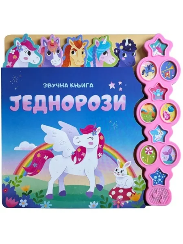 Zvučna knjiga: Jednorozi