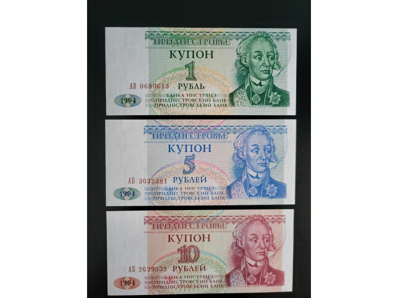 PRIDNJESTROVLJE/TRANSNISTRIA 1-5-10 Rub., 1994, UNC