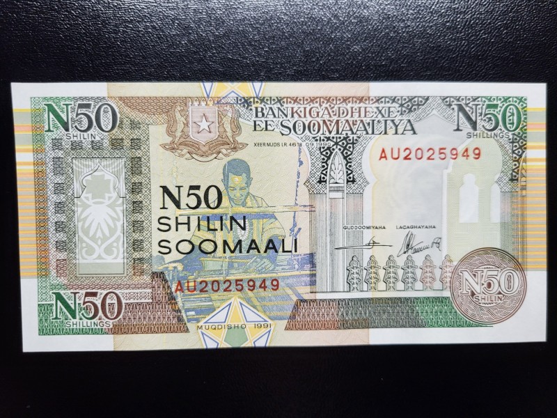 SOMALIA (Mogadiscio Northern Forces) N50, 1991, UNC