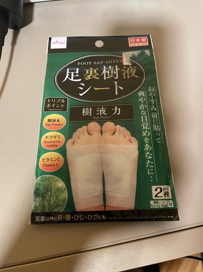 Foot sap sheet maska za detox