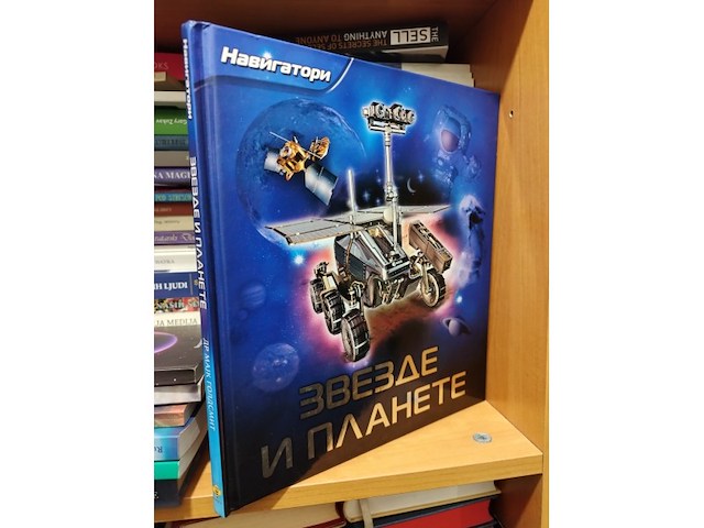 Zvezde i planete, Majk Goldsmit
