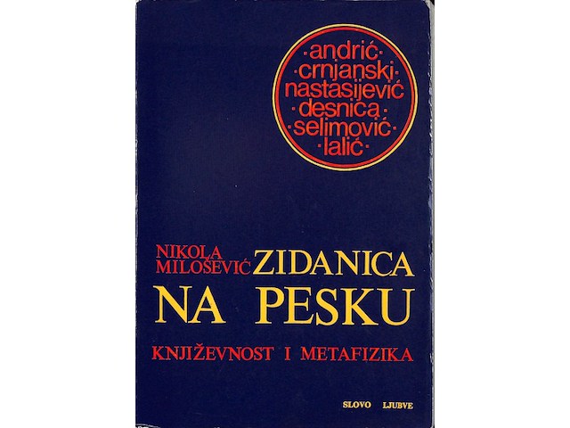 Nikola Milošević - ZIDANICA NA PESKU