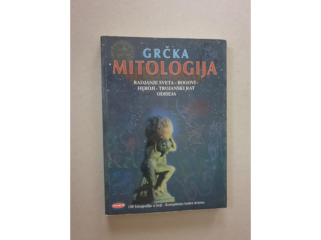 Sophia Souli - Grčka mitologija