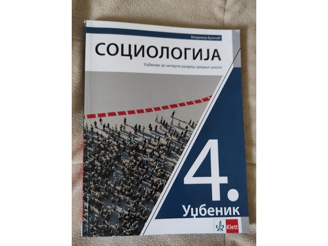 Sociologija 4,Klett,udžbenik za 4.razred srednje škole