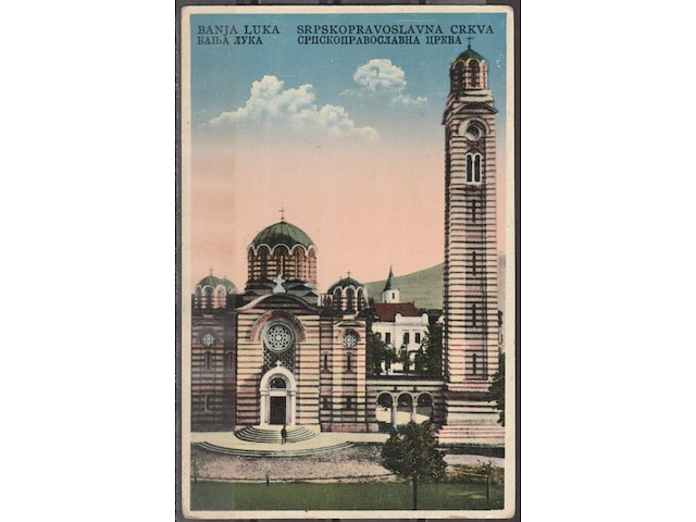 Bosna i Hercegovina - Banja Luka / Srpska crkva /1931