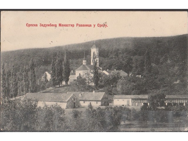 Manastir - Ravanica 1907