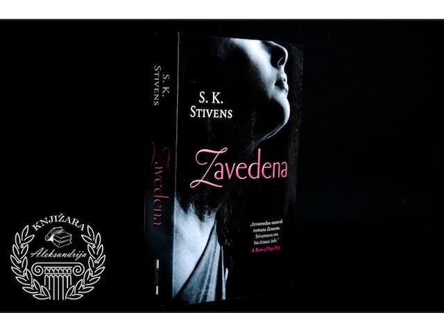 S. K. Stivens Zavedena