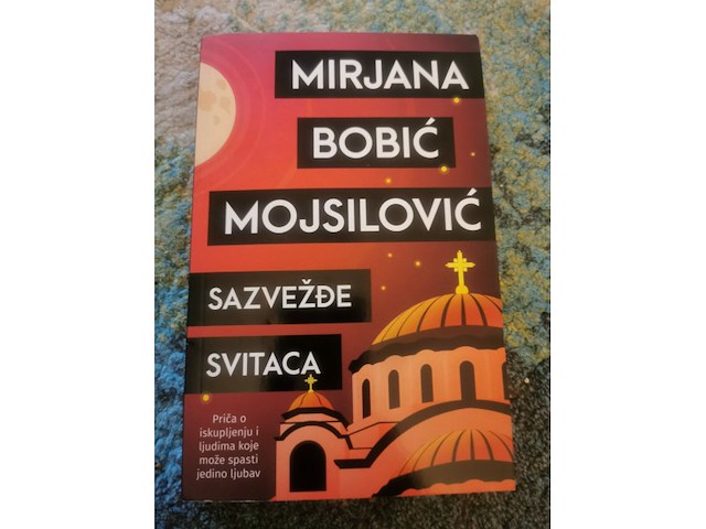 SAZVEŽĐE SVITACA - Mirjana Bobić Mojsilović