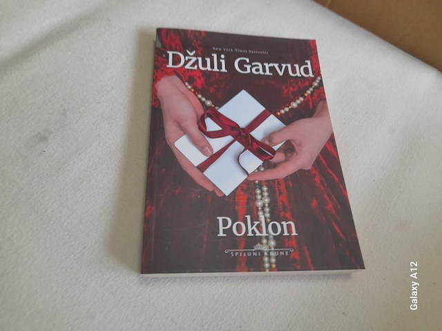 Džuli Garvud Poklon