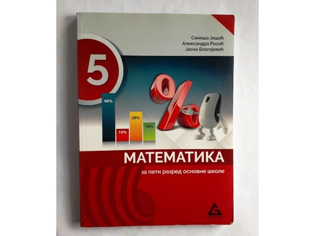 Matematika 5 za 5. razred osnovne škole