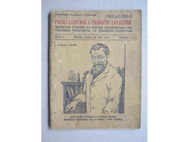 Pučki liječnik i priručni savjetnik ( 1931 )