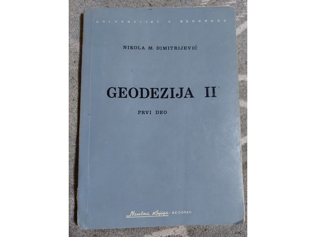 Geodezija II- prvi deo- Nikola Dimitrijević