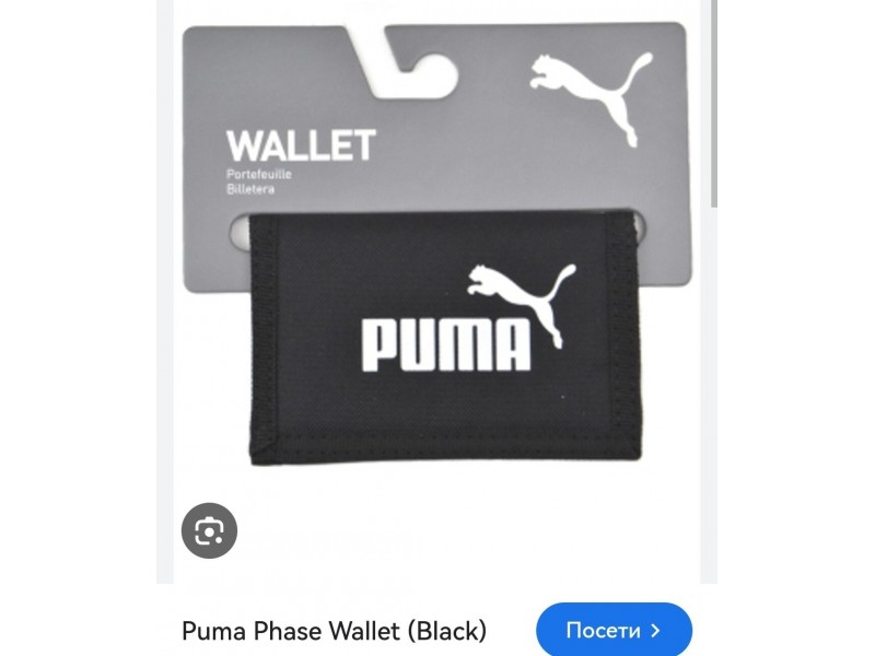 Puma novčanik UNISEX NOV