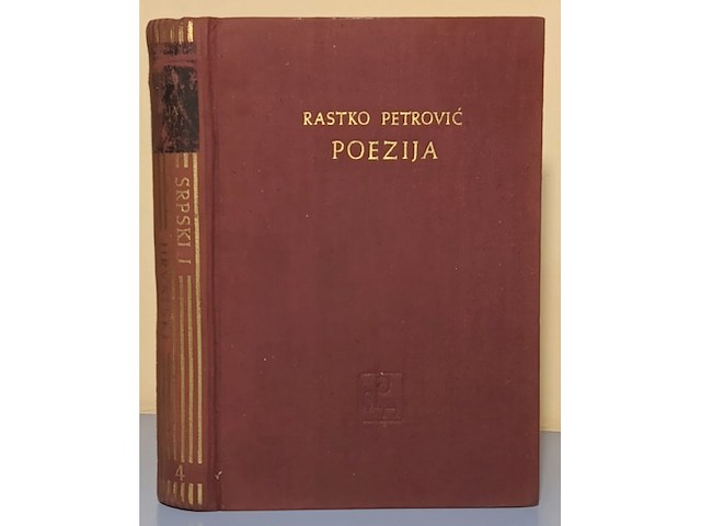 POEZIJA Rastko Petrović