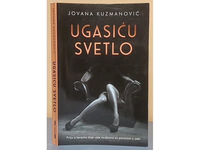 UGASIĆU SVETLO Jovana Kuzmanović