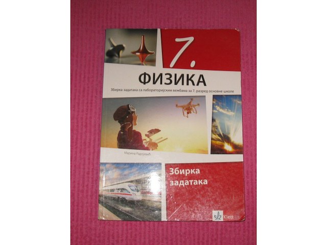 FIZIKA 7, KLETT 2023. Zbirka zadataka.  ODLIČNO!