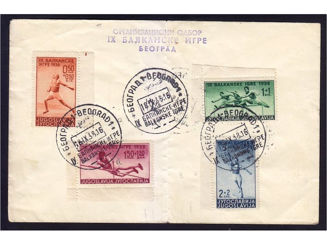 beograd - balkanske igre 1938 fdc