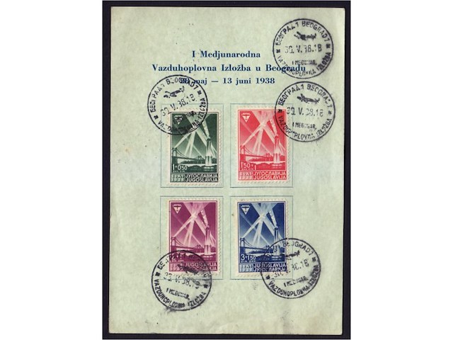 1. medjunarodna aero izlozba 1938 (kao FDC)