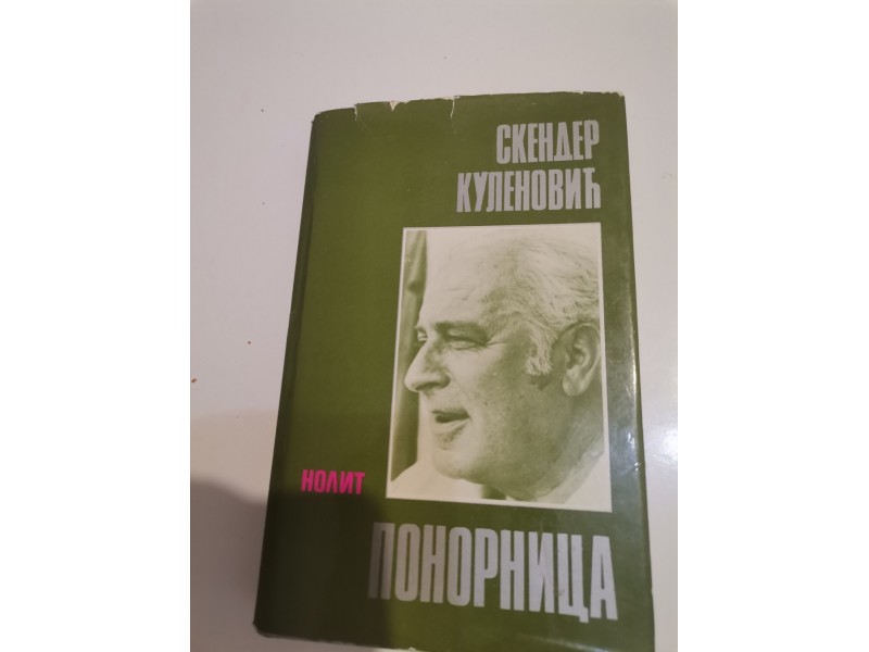 Skender Kulenović, Ponornica