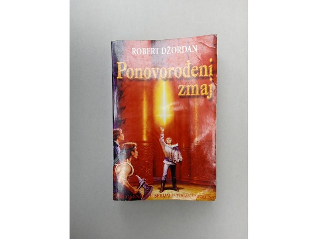 Ponovorodjeni zmaj - Robert Dzordan