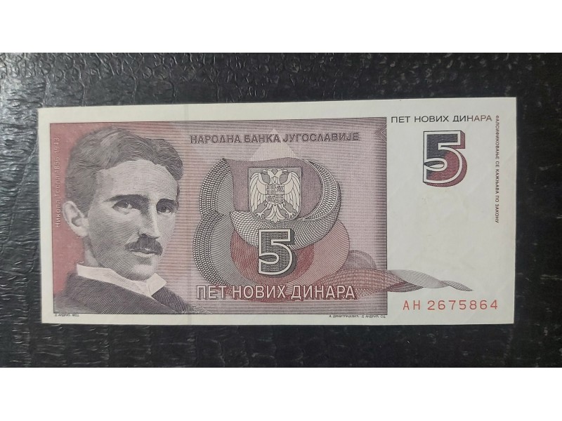 5 novih dinara 1994 god SRJ UNC Tesla