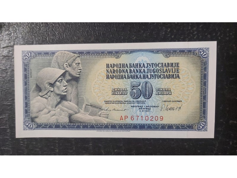 50 dinara 1981 god SFRJ UNC