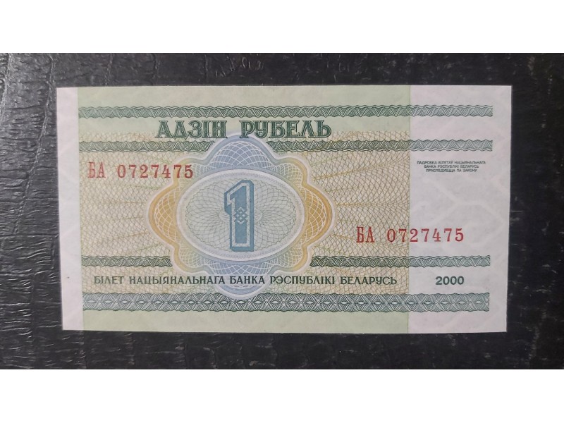 1 rublja 2000 god Belorusija UNC