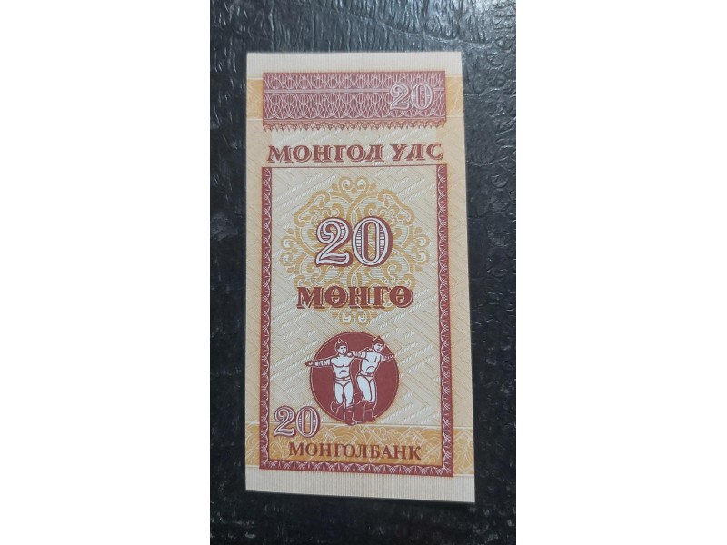 20 mongo 1993 god Mongolija aUNC