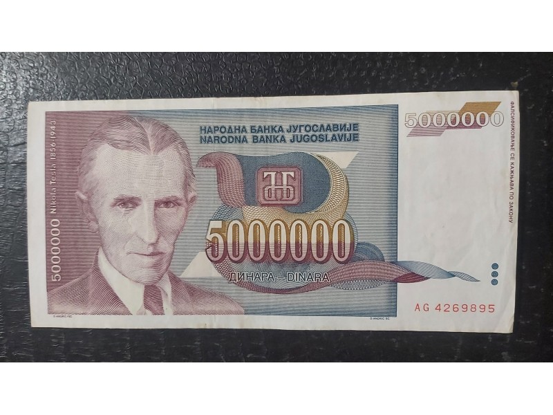 5.000.000 dinara 1993 god SRJ Vf Tesla