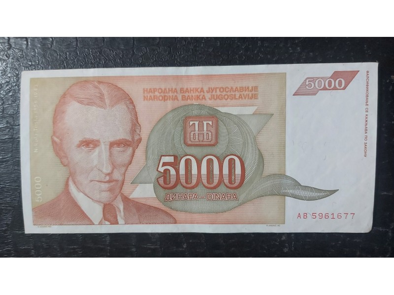 5.000 dinara 1993 god SRJ Vf Tesla