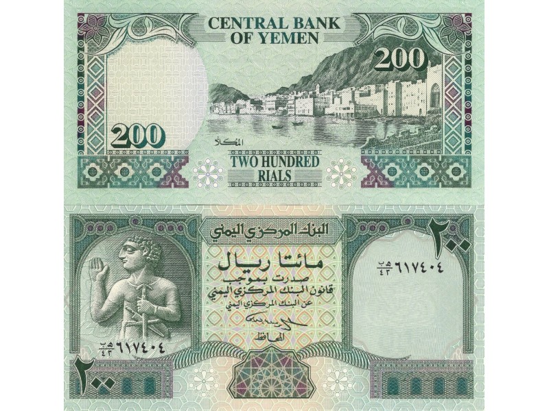 Jemen YEMEN 200 Rials 1996 UNC, P-29