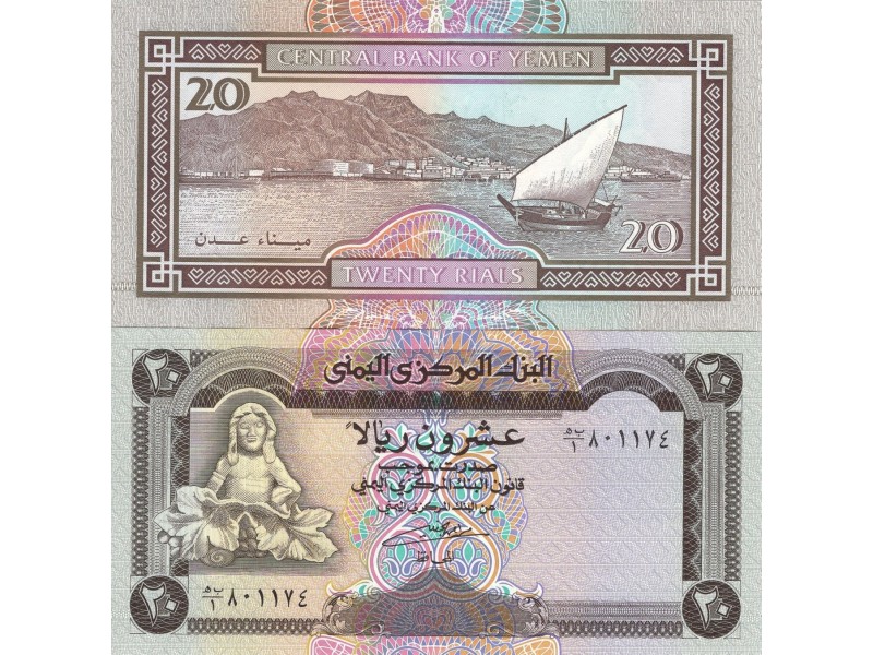 Jemen YEMEN 20 Rials 1995 UNC, P-25