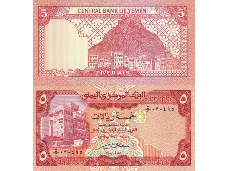 Jemen YEMEN 5 Rials 1991 UNC, P-17