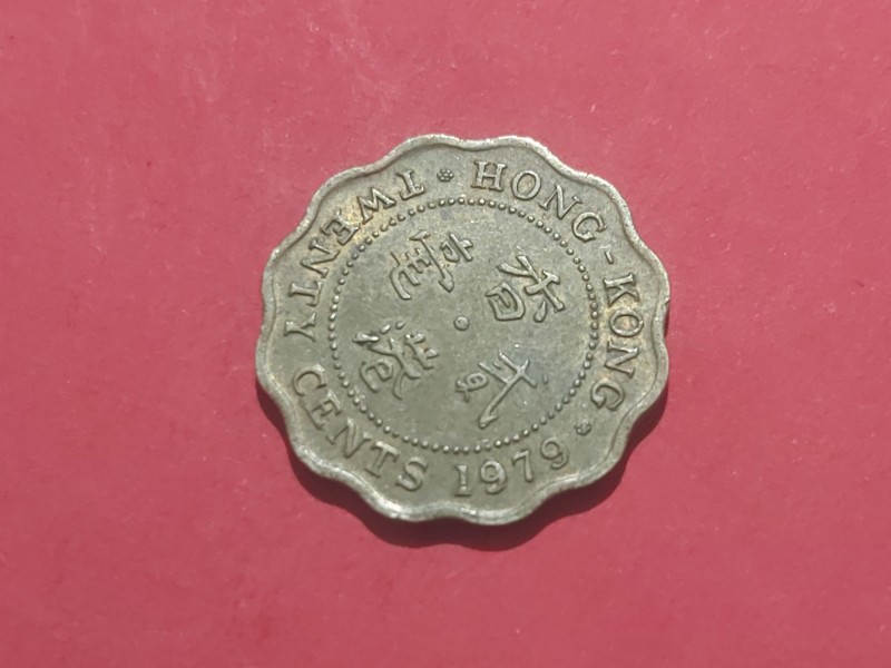 Hong Kong - 20 cent 1979 god