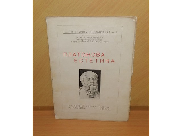 PLATONOVA ESTETIKA - Dr M. BORISAVLJEVIĆ