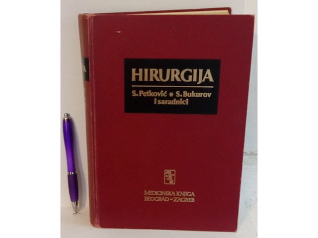 HIRURGIJA - PETKOVIĆ, BUKUROV I SARADNICI