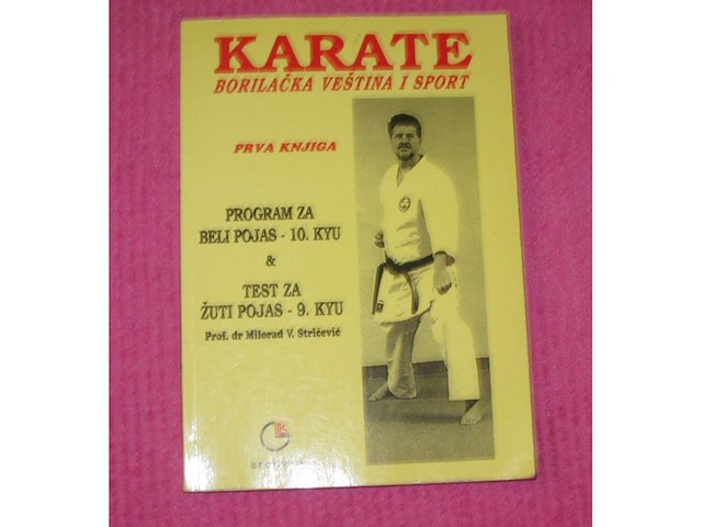 KARATE - BORILAČKA VEŠTINA I SPORT (PRVA KNJIGA)