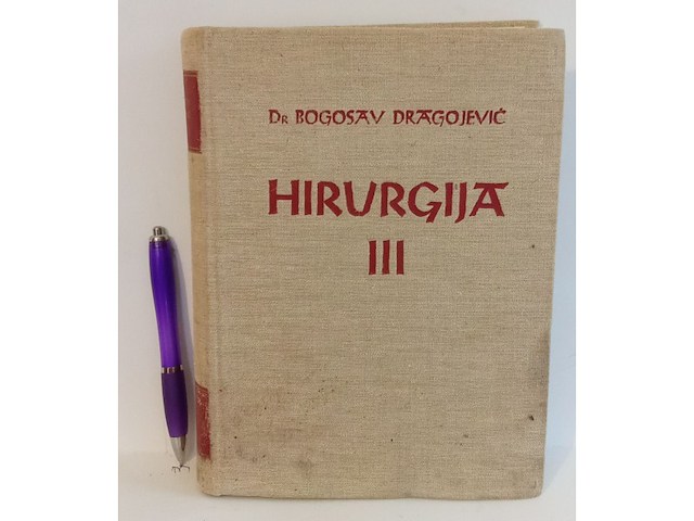 HIRURGIJA 3 - DR BOGOSAV DRAGOJEVIĆ