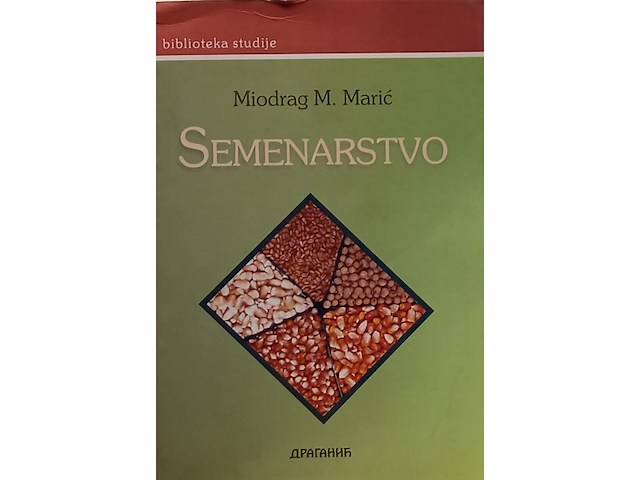 Miodrag M. Marić: SEMENARSTVO - drugo izdanje