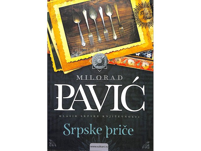 Milorad Pavić - SRPSKE PRIČE