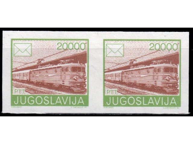 BA-REDOVNA 20.000 D. 1989 NEZUPČANI PAR