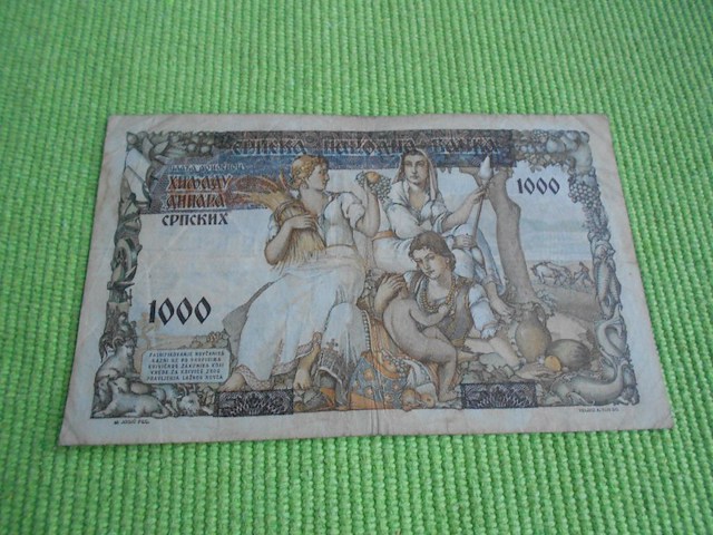 1000 srpskih dinara iz 1941. ser. broj 004